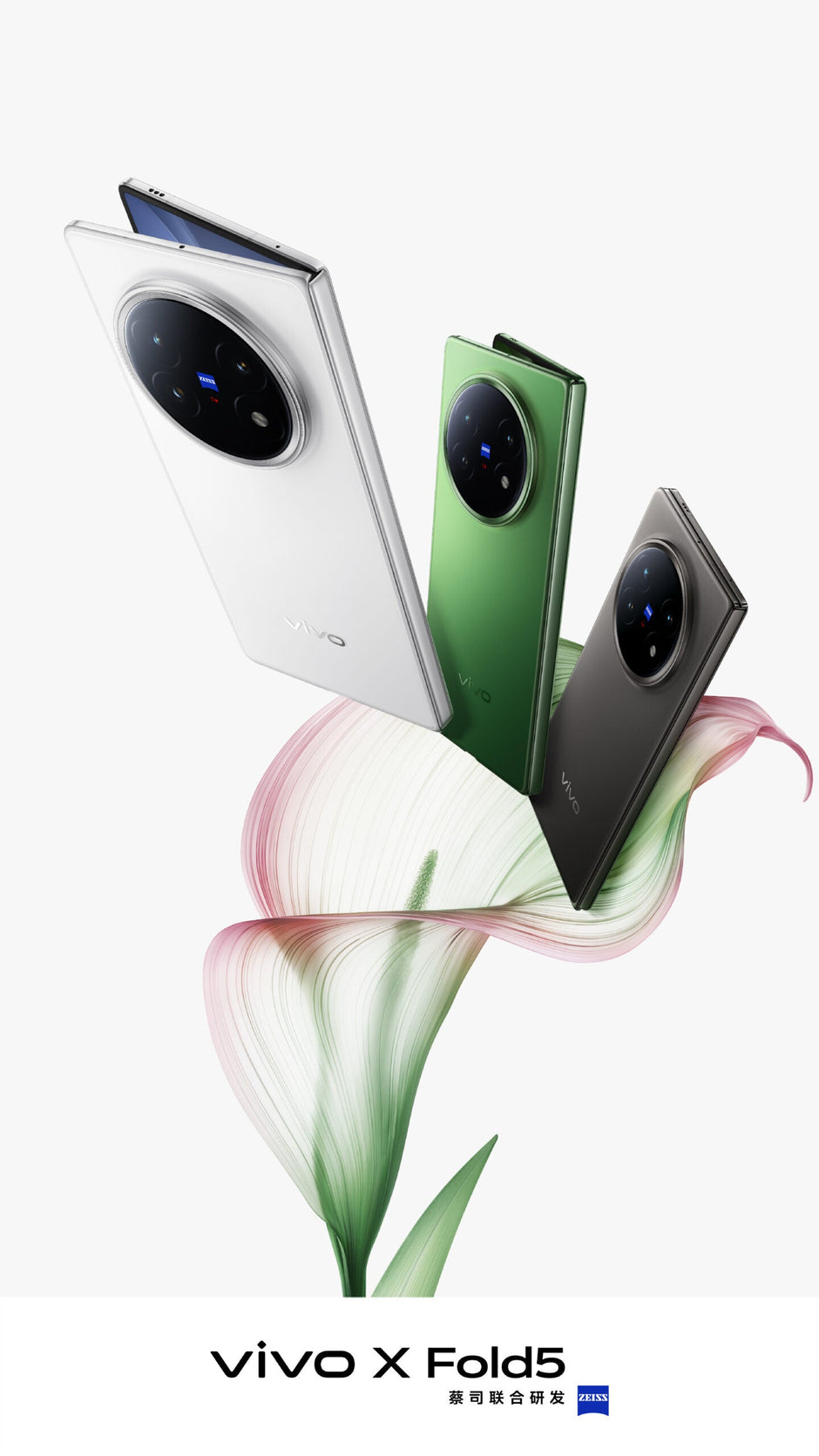 Vivo – AD UK Tech Store